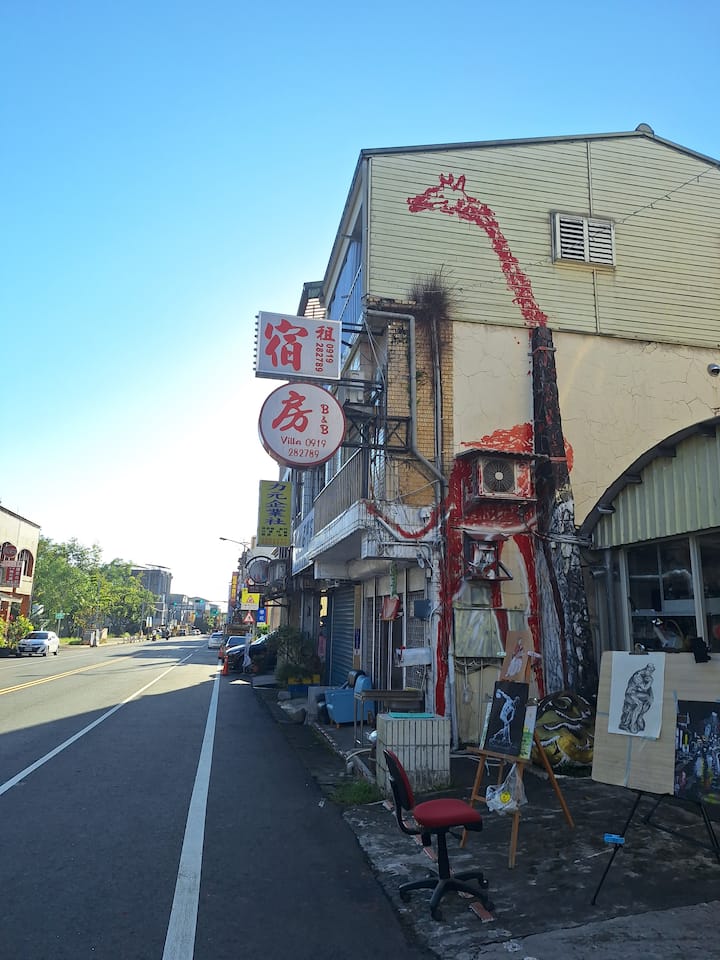 三星玻璃屋包棟可住20-30人 - 三星鄉