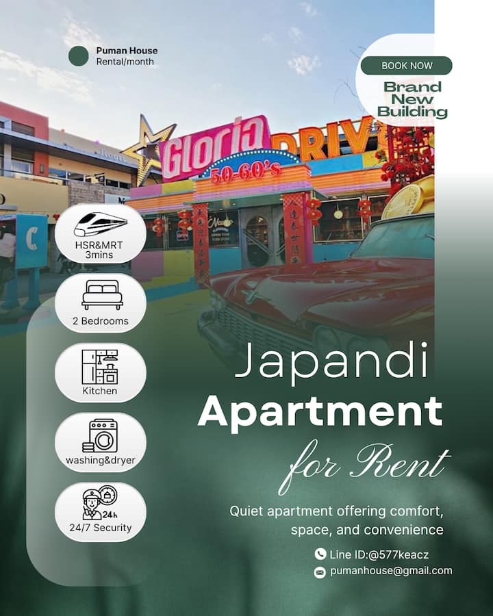 A18高鐵桃園3分|全新|japandi雙臥寓所|月租附housekeeping乙次 - Taipei