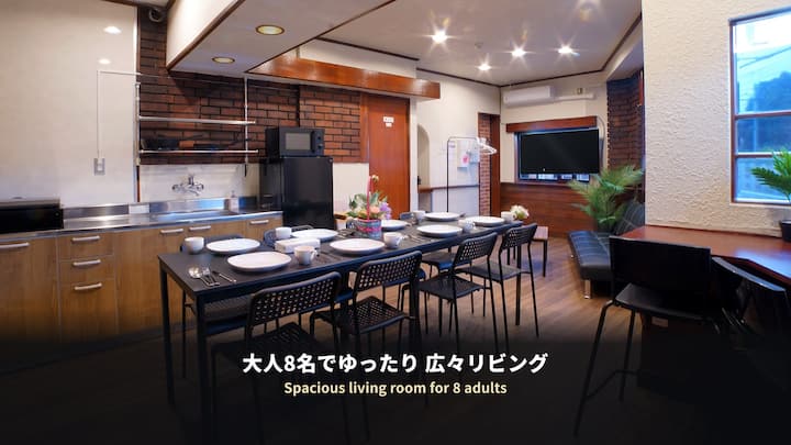 Entire Home｜5 Min To Kiyose｜8 Guests・parking 2 Car - Tokorozawa