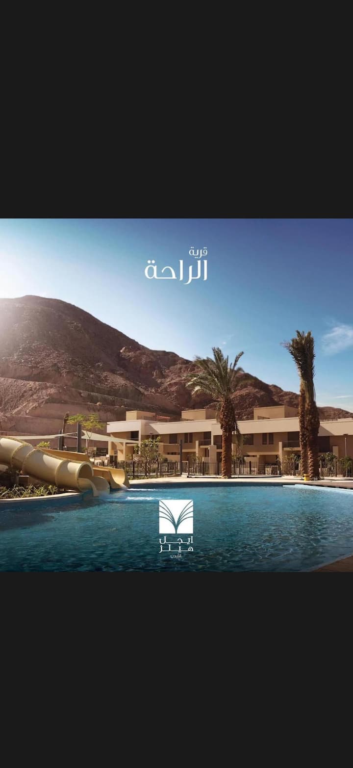 Al Raha Luxury Apartment - Akabe