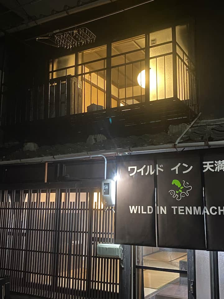 【一棟貸し 地域最安値】 駅から徒歩7分の便利な立地です。 - 오노미치시