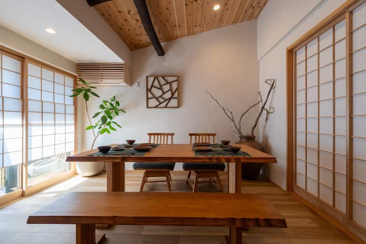 【Himoewya】认证町屋 超大传统日式庭院 私汤温泉型浴室 适合家庭 - Kyoto