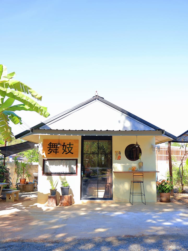 Private House Maerim Maiko - Chiang Mai