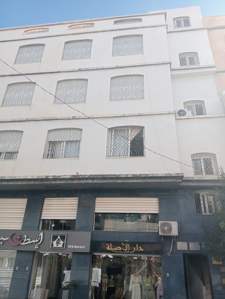 App Centre - Tlemcen