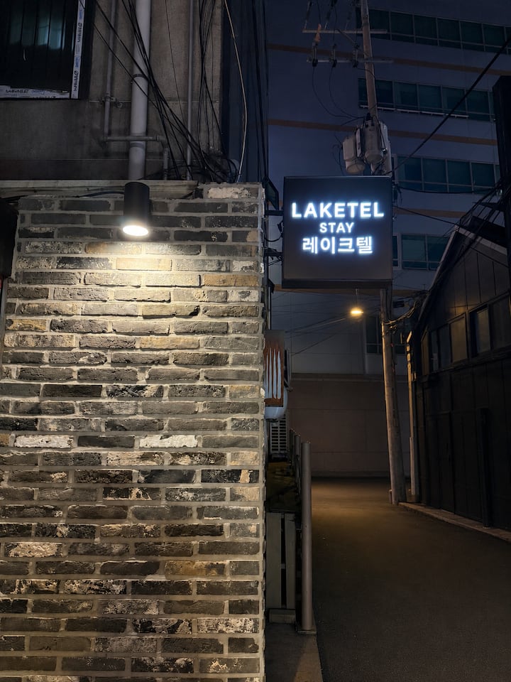 Cozy & Beauty Place - Seoul
