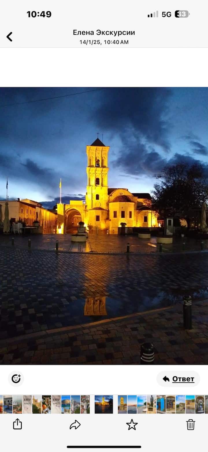 Makenzi Relax - Larnaca