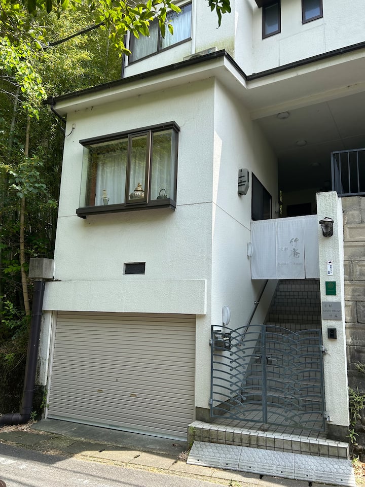 【伏見竹林の宿】駐車場2台無料/一棟貸切/最大9名/グループ・家族向け/90㎡/4寝室/静かな環境 - Kyoto