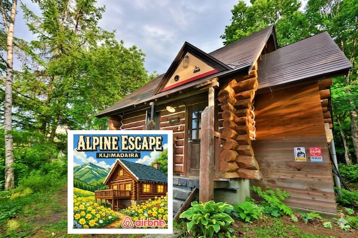 【2】alpine Escape Kiji – Terrace Bbq Nagano Japan - Nakano
