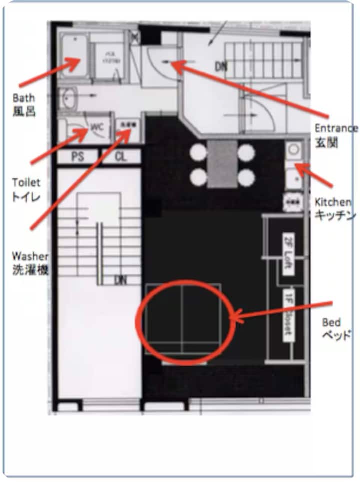 Spacious Loft. Accessible To Kyoto Stn, Arashiyama - Kyoto