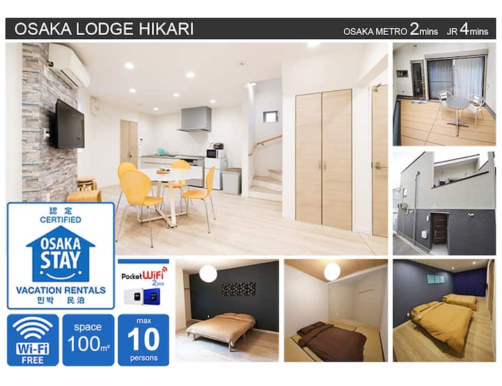 Resort Style Designer House - Osaka Lodge Hikari - Osaka, Japan
