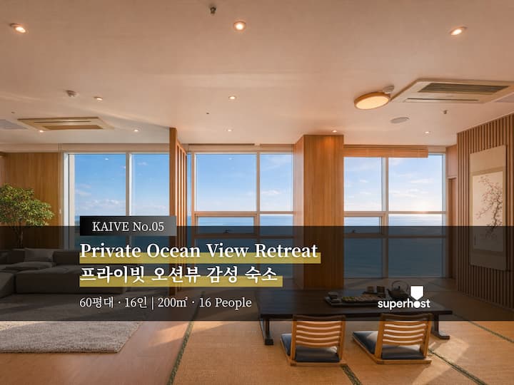 No.05_12인 | 해운대 오션뷰 | 프라이빗 Bbq | 한정 할인 - Busan