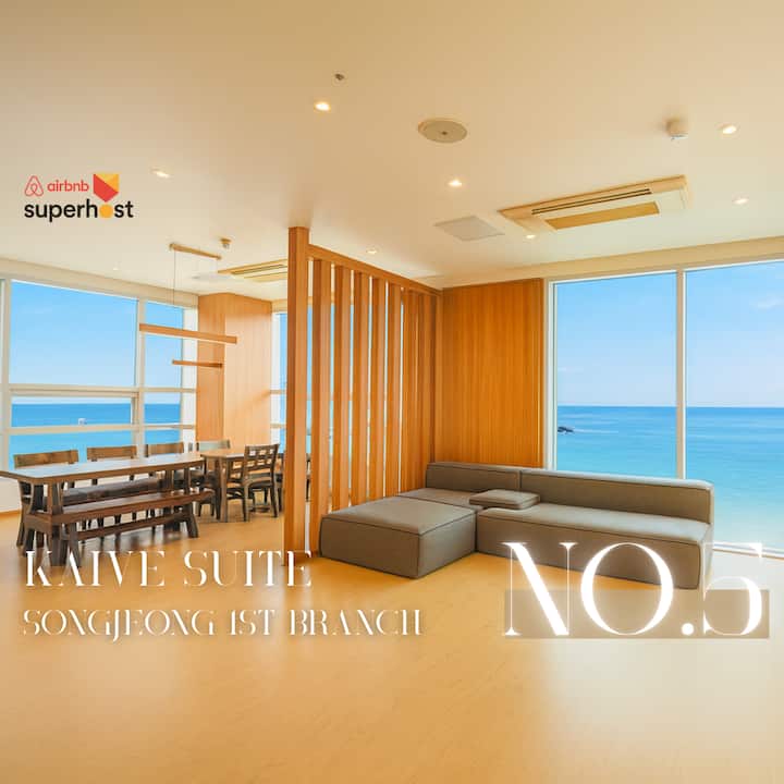 Kaive 송정 No.05 | 12인·오션뷰 대형 프라이빗 감성 숙소·Private Bbq - Busan