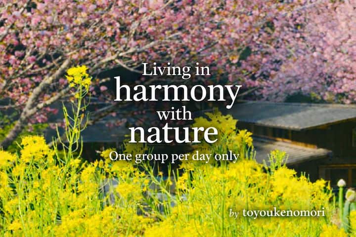 Toyoukenomori Experiential Guesthouse - Nara