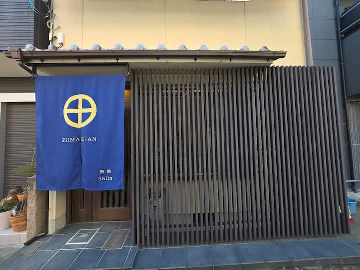 Shimazu-an Saiin | Entire Machiya | Sleeps 6 - Kyoto