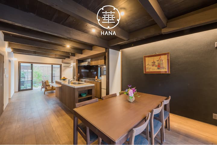 Guesthouse Hana - ＭOonrain Villa - Kyoto