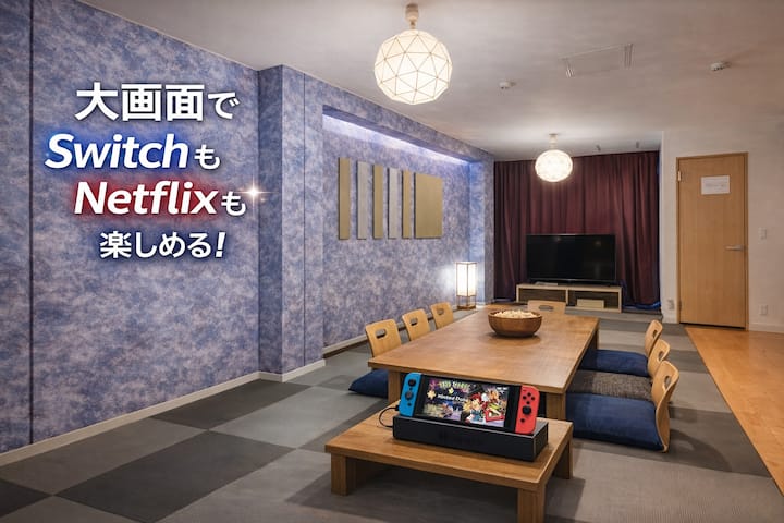 Shinsaibashi & Dotonbori 15 Min | 90㎡ | Up To 8 - Osaka