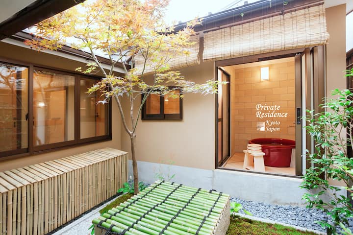 Spacious Home Near Nijojo | Garden | Open-air Bath - Kyoto