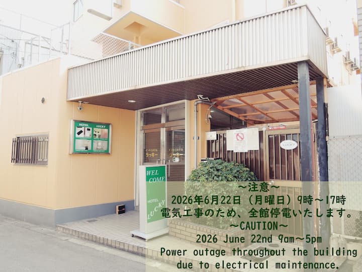 Hotel Lucky Japanese Style - Osaka