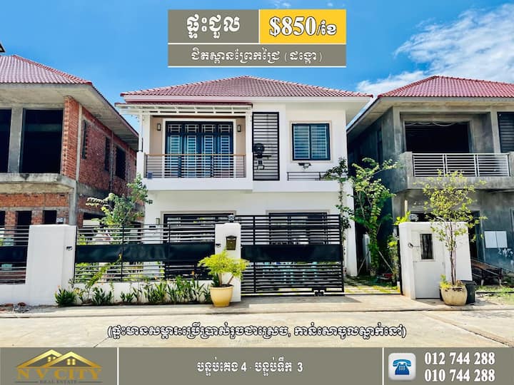 Single Villa 4bedrooms Near Aeon Strung Meanchey - Phnom Penh