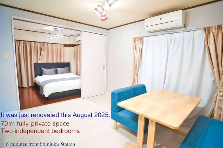 70㎡ Fully Private House (10min To Shinjuku) - Tokyo