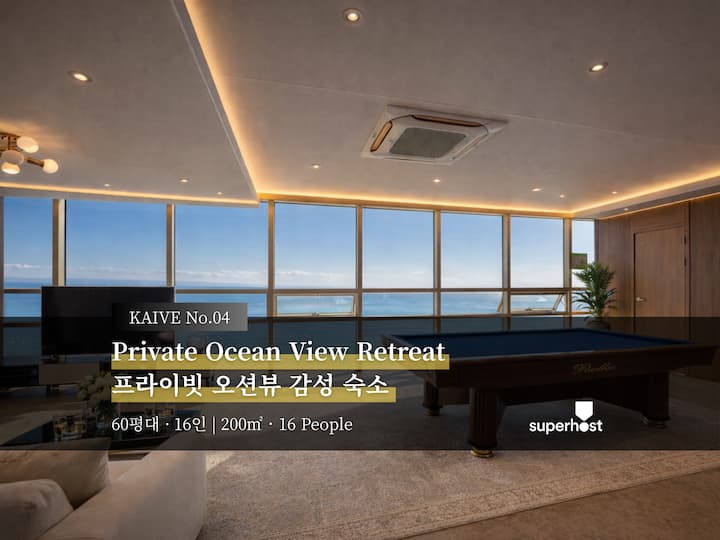 No.04 | #초특가#해운대#오션뷰#초대형감성숙소#Bbq#16인#요트#서핑 - Busan