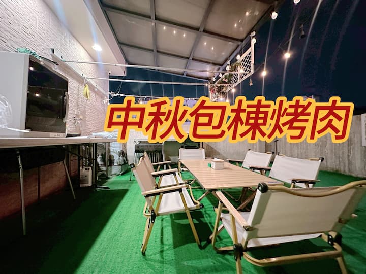 1min Walk Fengja Nightmarket - Taichung City