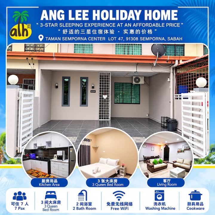 Ang Lee Holiday Home - 仙本那