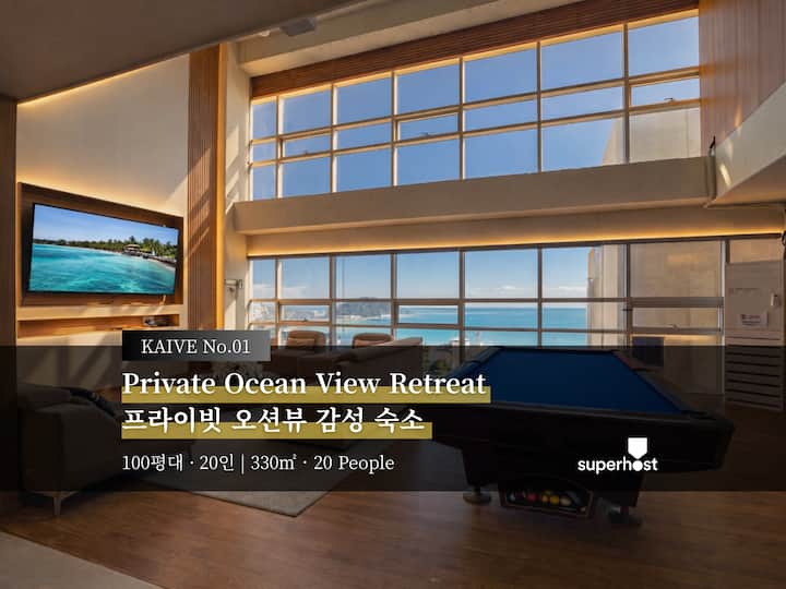 No.01_20인 | 해운대 오션뷰 | 복층 | 프라이빗 Bbq | 한정 할인 - 부산광역시