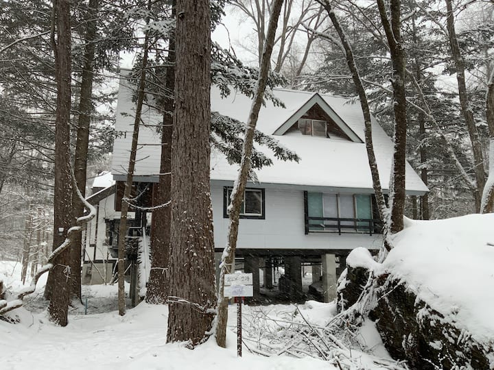 一棟貸切別荘/軽井沢•草津温泉に35分/スキー&アフターも充実/温泉巡り/デザイナーの2ndハウス - 吾妻郡