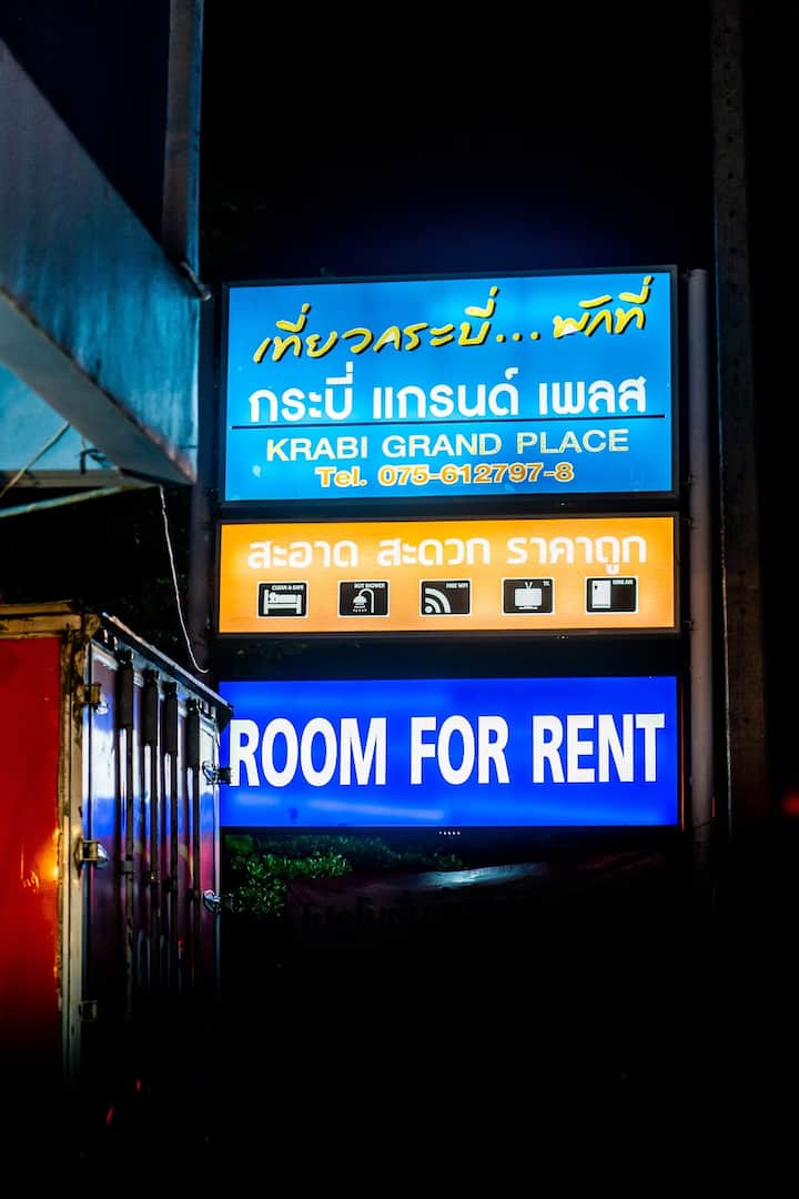 Krabi Grand Place Hotel - Krabi