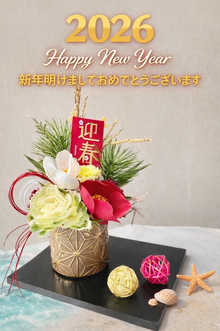 海・駅徒歩１分新築！箱根小田原湘南熱海伊豆方面等に好アクセス！　203潮彩 - 小田原市