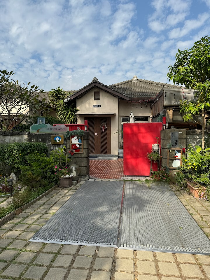 海軍官邸三號院民宿 - Kaohsiung City