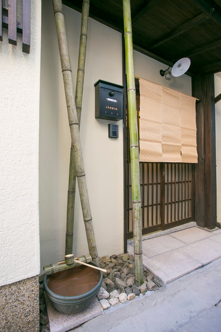 長期滞在最適！京都・路地奥｜静けさと伝統が息づく貸切町家｜Jasmin西陣 - Kyoto
