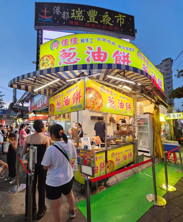 1-4人自然北歐/瑞豐夜市/近r14巨蛋站/農16/左營高鐵/漢神巨蛋/義享天地/短月租 - China