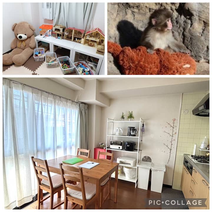 ②最大12名/キッズルーム/無料駐車場/ディズニー/東京/市川市動植物園/成田/2階の角部屋 - 후나바시시