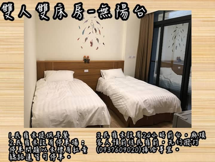 雙床雙人房（無陽台） - 타이동