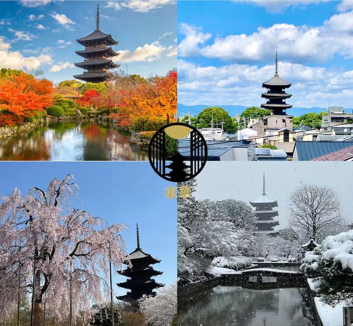 【Kyoto Toka Inn】 - Kyoto