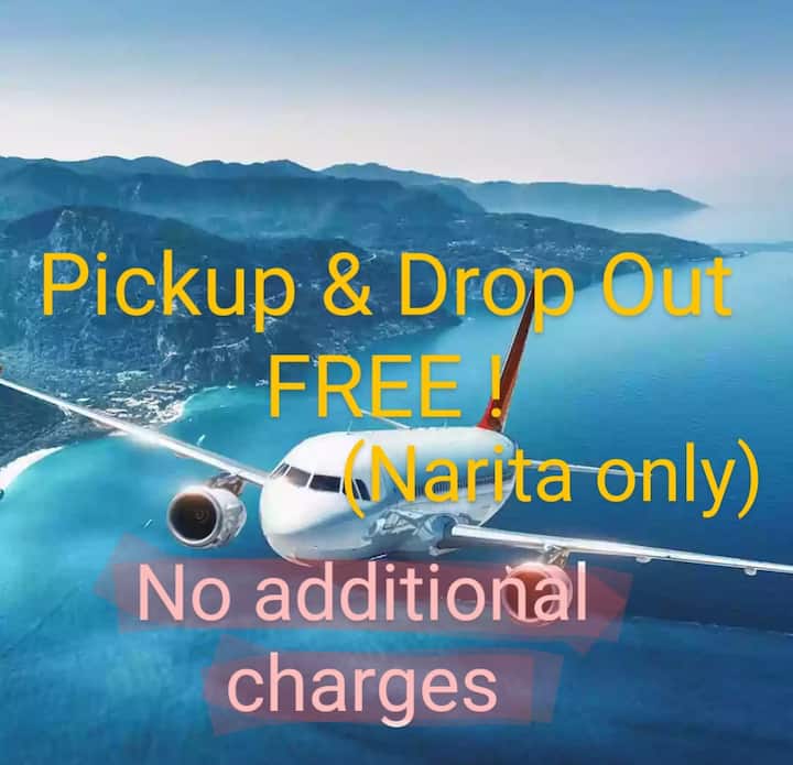 成田空港、無料送迎、2名料金、追加なし - Narita