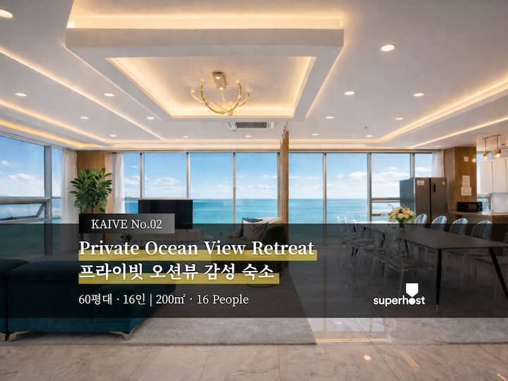 No.02_16인 | 해운대 오션뷰 | 프라이빗 Bbq | 한정 할인 - Busan