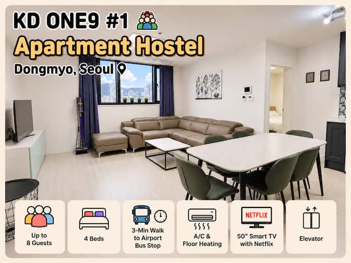 Kd One9 #1 | Near Dongdaemun | 3br | Sleeps 8 - Seoul