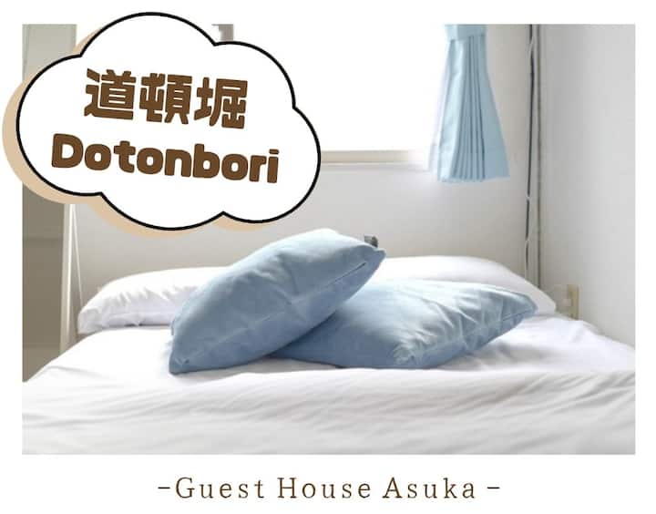 [A35] 3min To Sta! Near Namba/dotonbori/kuromon - Osaka