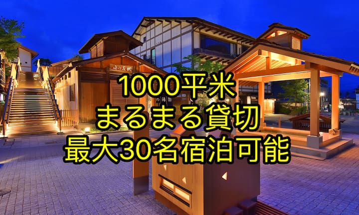 La Meilleure Source Thermale Dujaponstation De Ski - Kusatsu