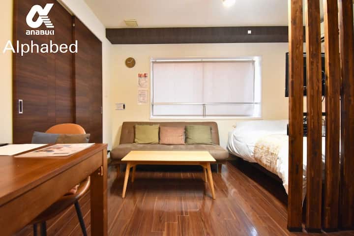 【Alphabed高松古新町#1003】高松の中心街/和モダンスイートルーム/観光に最適な立地 - Takamatsu