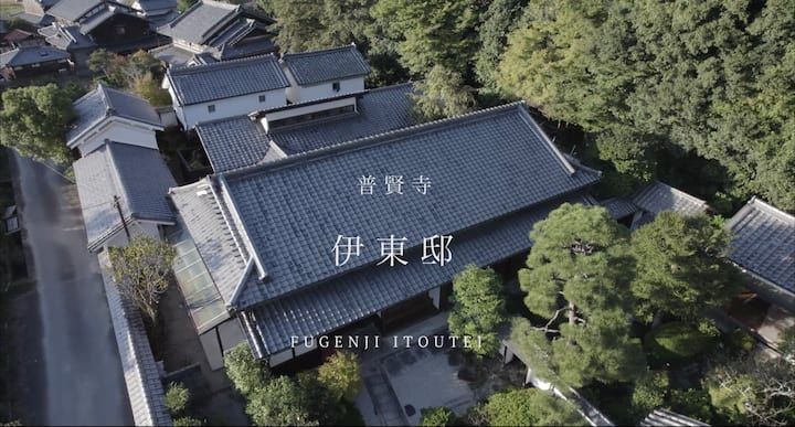 Tea And Retreat Villa In Southern Part Of Kyoto - 교타나베시