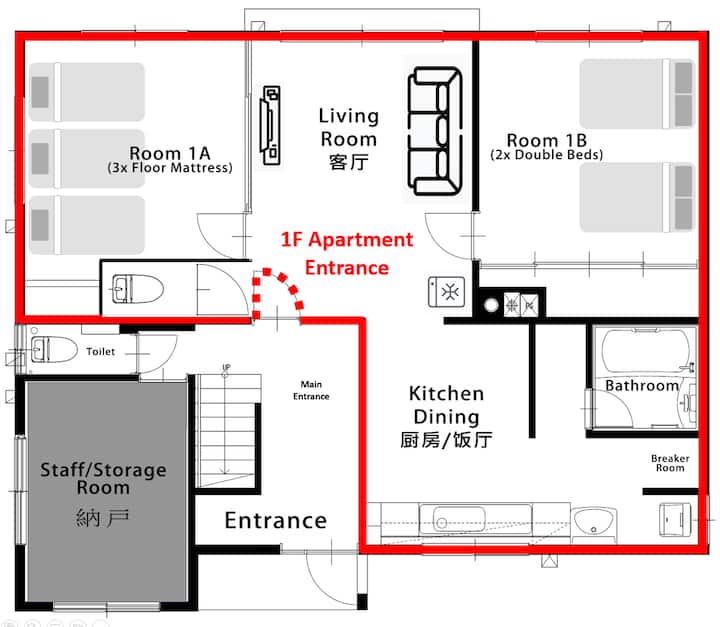 Furano House, 1f, 6 Beds, 2 Bedroom, 7pp, Parking - Furano