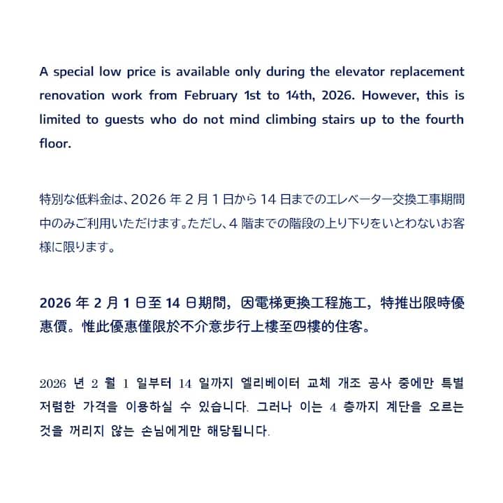 (Hk#42) Nakano 2dk - Gotanda Station - Shinagawa City