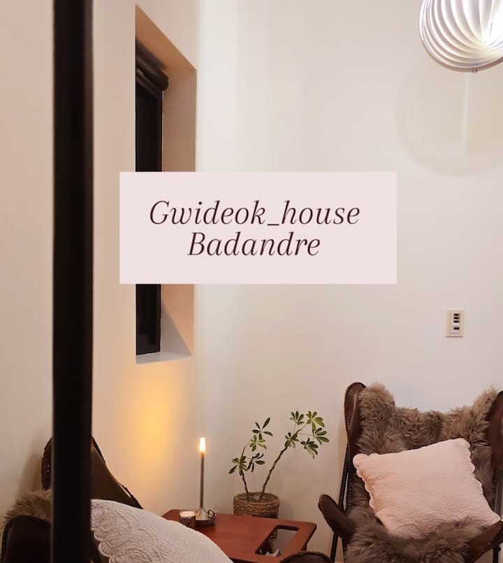 ■ 독채 ■Rental House/바다&산view/노을/gwideok House 바당드레 - Jeju-si