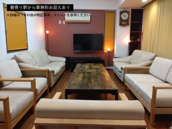 1-night Ok | Smooth Check-in | Comfortable Stay - Urayasu