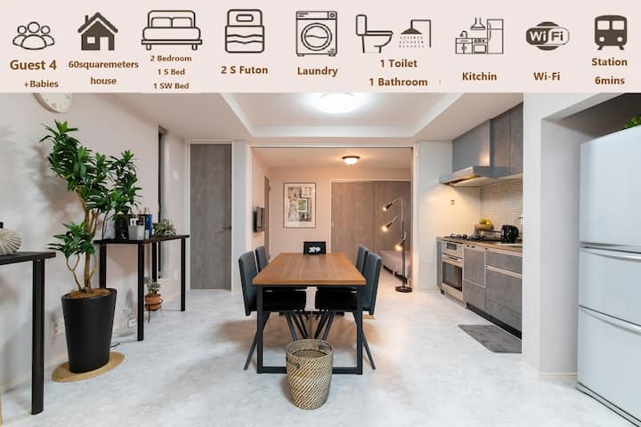 Nouvelle Maison 1f/shinjuku 6 Min/arrive Tôt/wifi - Tokyo