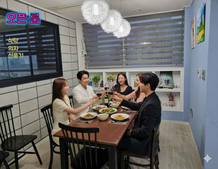 [Jonny House] 태화강 국가정원 43평 침대 5개, 최대 10명 큰 집 - Nam-gu